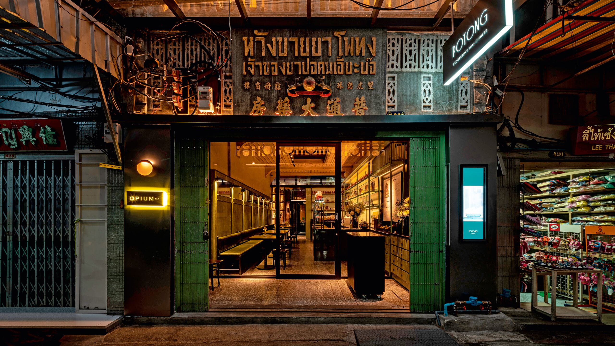 Bangkok kulinarisch: Die fabelhafte Welt von Potong | schauvorbei